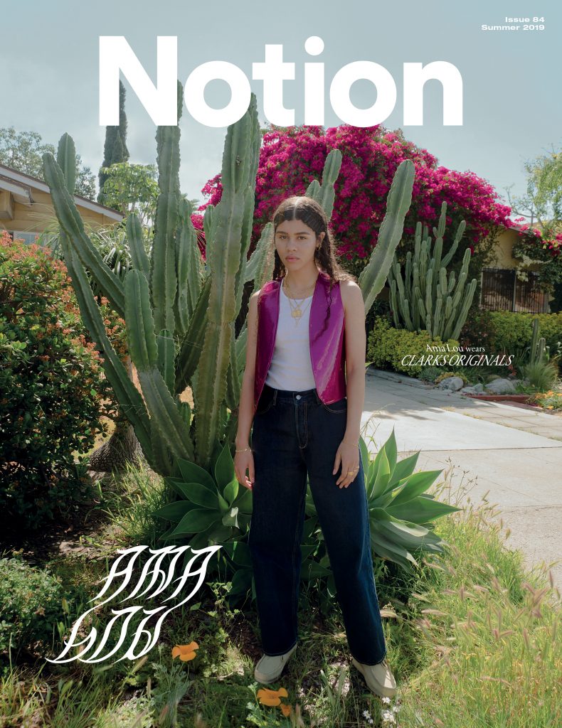 Notion 84 Ama Lou - Notion